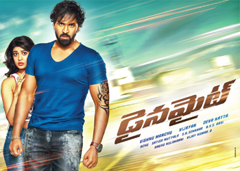 Dynamite Release Date Walls-Dynamite Release Date Walls - | Dynamite ...