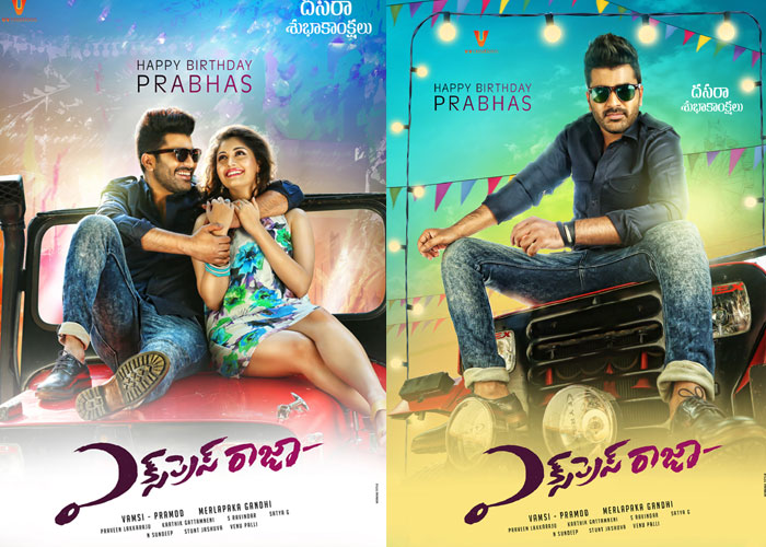 Express Raja First Look Designs
