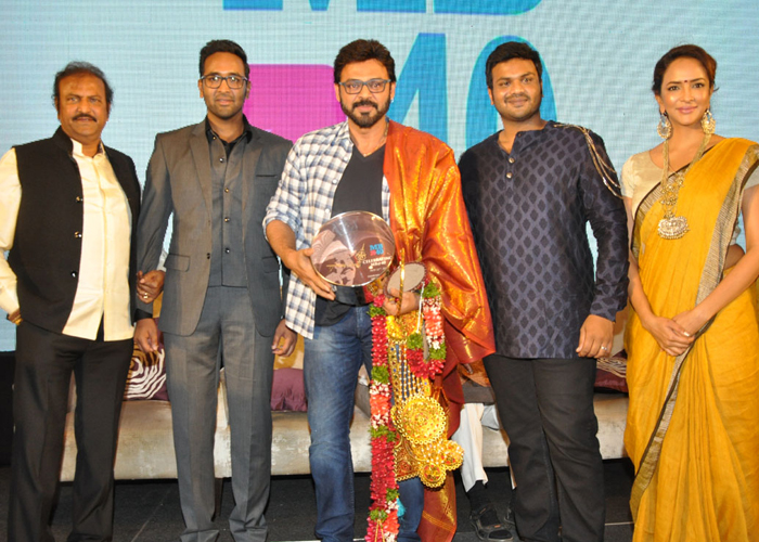 Mohan Babu Completes 40 years PM