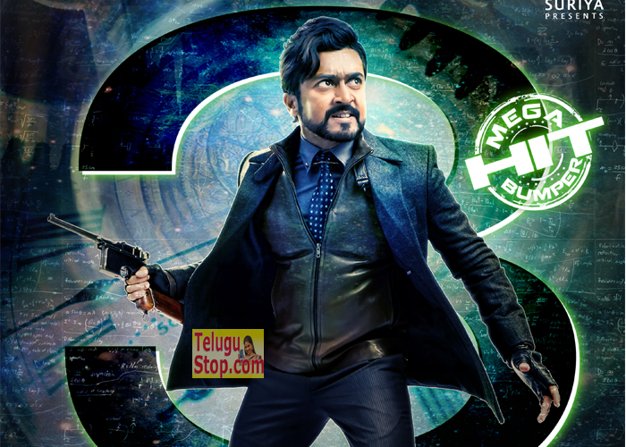 24 Movie New Posters-24 Movie New Posters - | 24 Movie New Posters