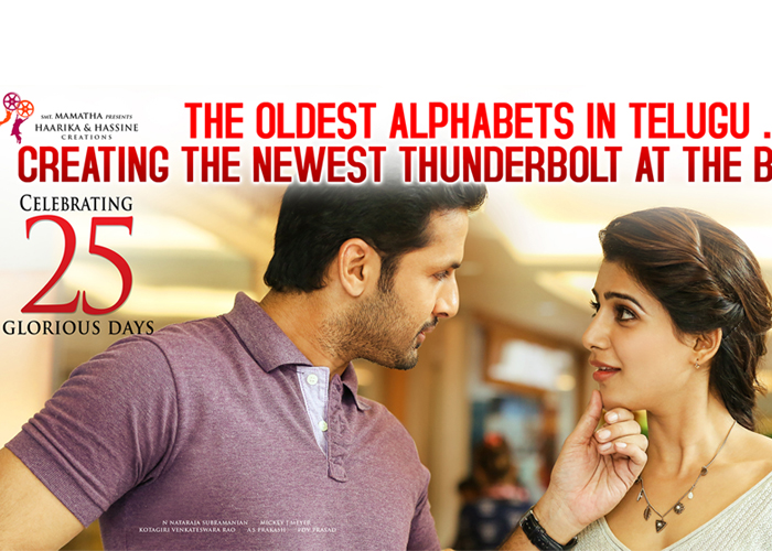 A Aa Movie New Posters-A Aa Movie New Posters - | A Aa Movie New Posters