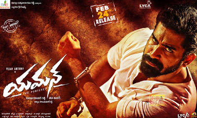 Yaman Release Date Posters