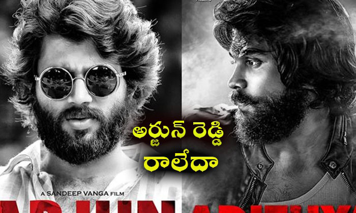 తమిళ అర్జున్‌ రెడ్డి ఈసారి కూడా బాగా రాలేదా