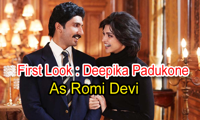 First Look: Deepika Padukone as Romi Devi - Bollywood, Deepikapadukone, Gully Boy, Kapil Dev ...