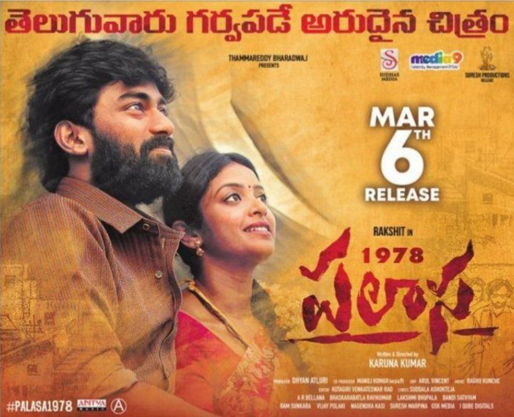 Allu Aravind’s Confidence On Debutant Director - Allu Aravind ...