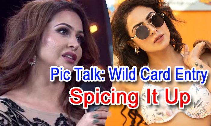 Pic Talk: Wild Card Entry Spicing It Up - Nandini Rai, Sudheer Babu ...