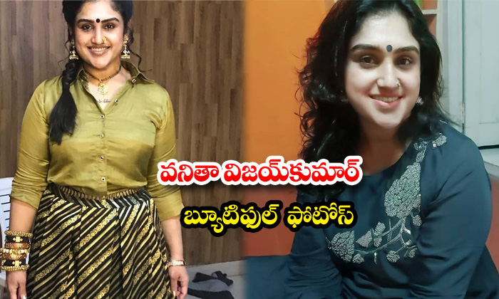 Vanitha Vijayakumar Slim