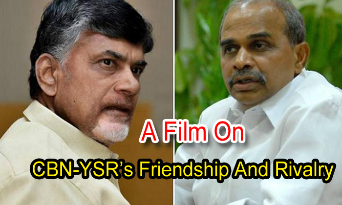 A Film On CBN-YSR’s Friendship And Rivalry - Cbnysrs, Deva Katta ...