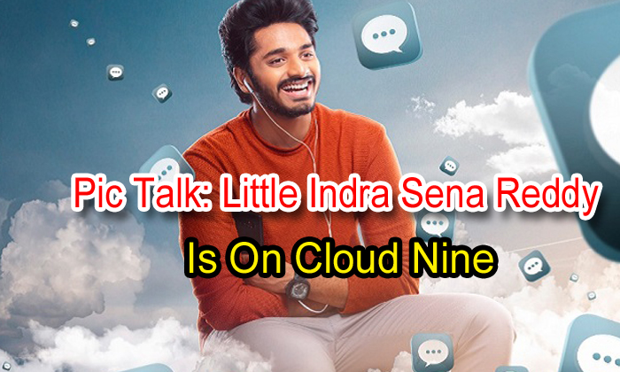 Pic Talk: Little Indra Sena Reddy Is On Cloud Nine - Adbhutam, Indrasena, Teja Shivani, Teja Sajja