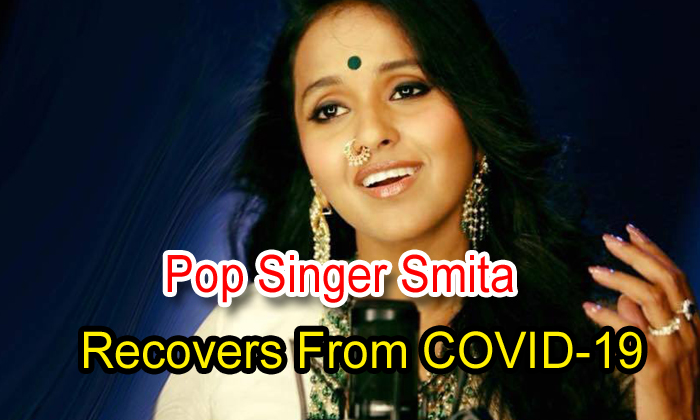 Pop Singer Smita Recovers From COVID-19 - Corona, Shashank, Popsmita ...