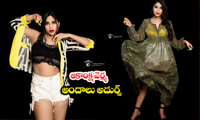 Akansha Verma spicy images