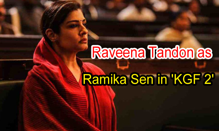 Birthday Poster: Raveena Tandon as Ramika Sen in KGF 2#8217 ...