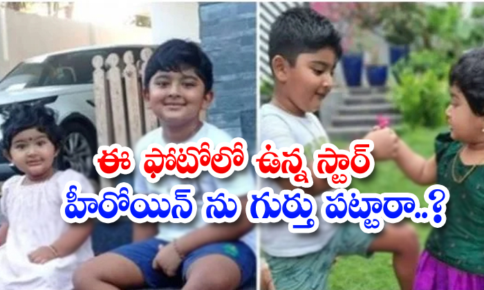 ఈ ఫోటోలో ఉన్న స్టార్ హీరోయిన్ ను గుర్తుపట్టారా.. | Star Heroine Sneha ...