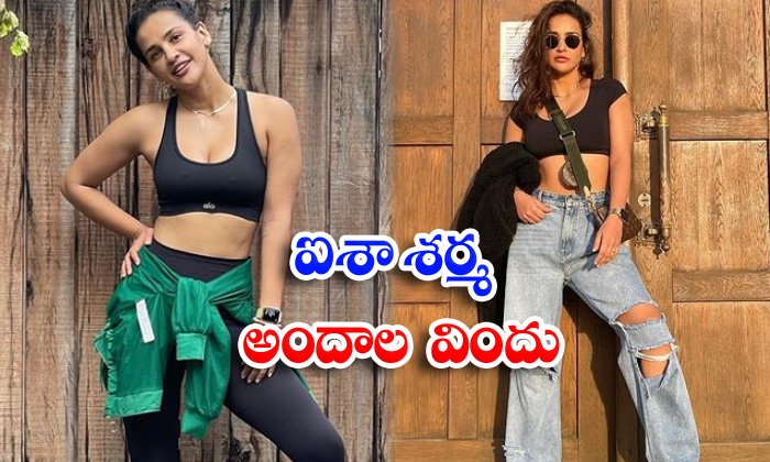 Bollywood actress aisha sharma looks stunningly beautiful in this pictures