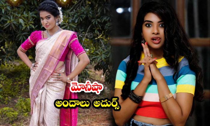 Actress Monisha looks stunningly beautiful in this pictures | Actress ...