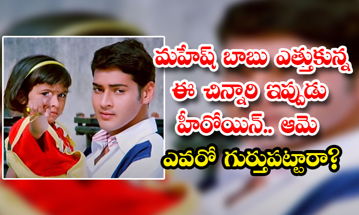 Sri Divya Child Artist Movies