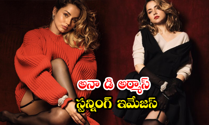 Actress Ana de Armas raises the hotness quotient with these trendy clicks