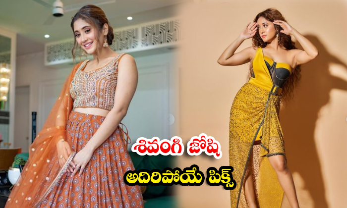 Actress Shivangi Joshi Shows us how to pose for a perfect pout