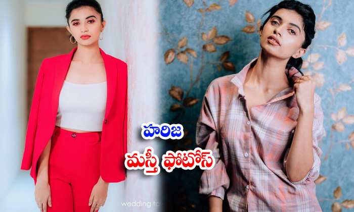 Actress harija Stands for adorable beauty