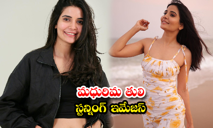 Actress Madhurima Tuli raises the hotness quotient with these trendy clicks