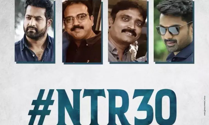 తారక్ కు ఎన్టీఆర్ 30 అగ్నిపరిక్షే