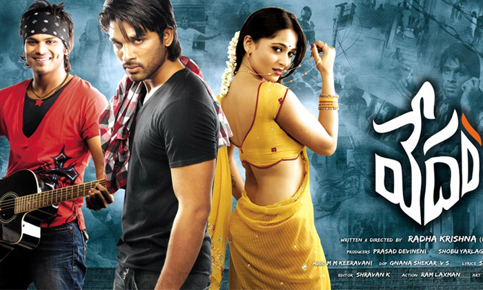 స్టార్ హీరో అయి ఉండి చిన్న పాత్రలో నటించిన హీరో ఎవరో తెలుసా..