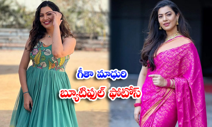Singer Geetha Madhuri looks Classy and pretty in this images