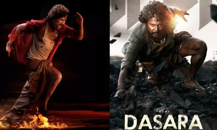 Nani Dasara Movie: నాని..ఇప్పటికైతే పాన్ ఇండియా స్టార్ కాలేదు..పక్క ...