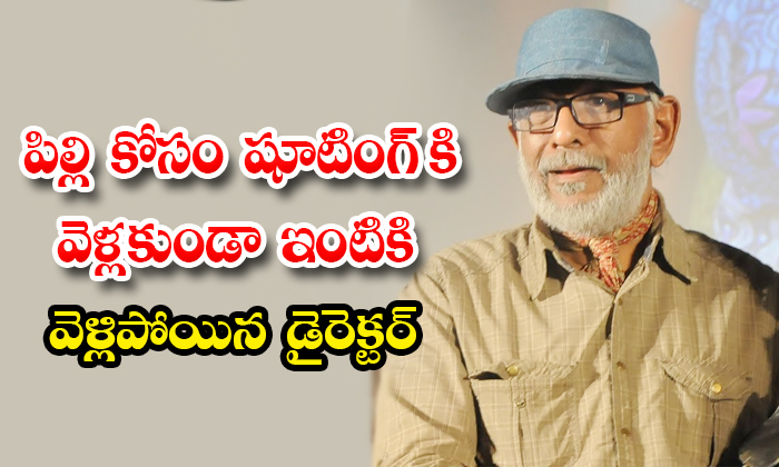 Director Balu Mahendra: పిల్లి కోసం షూటింగ్ కి వెళ్లకుండా ఇంటికి ...