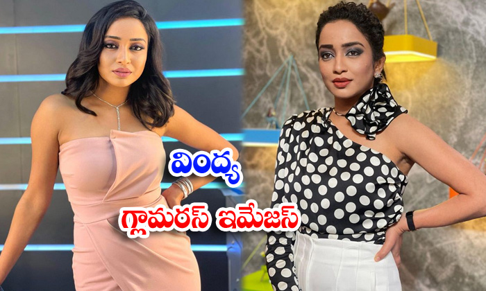 Anchor Vindhya Vishaka these pictures looks adorable | - Anchorvindhya, Vindhya Vishaka ...