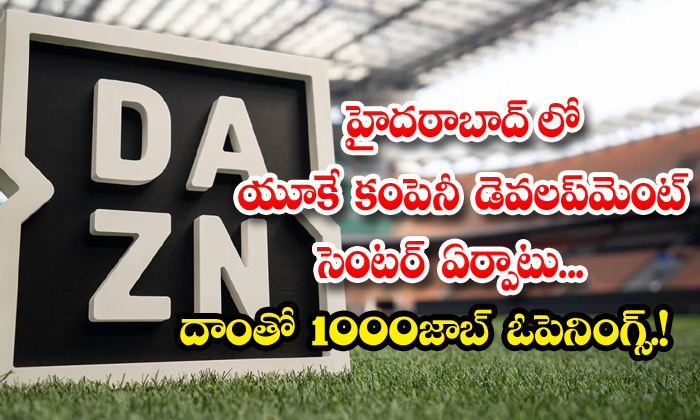 హైదరాబాద్‌లో యూకే కంపెనీ డెవలప్‌మెంట్ సెంటర్‌ ఏర్పాటు.. దాంతో 1,000 ...