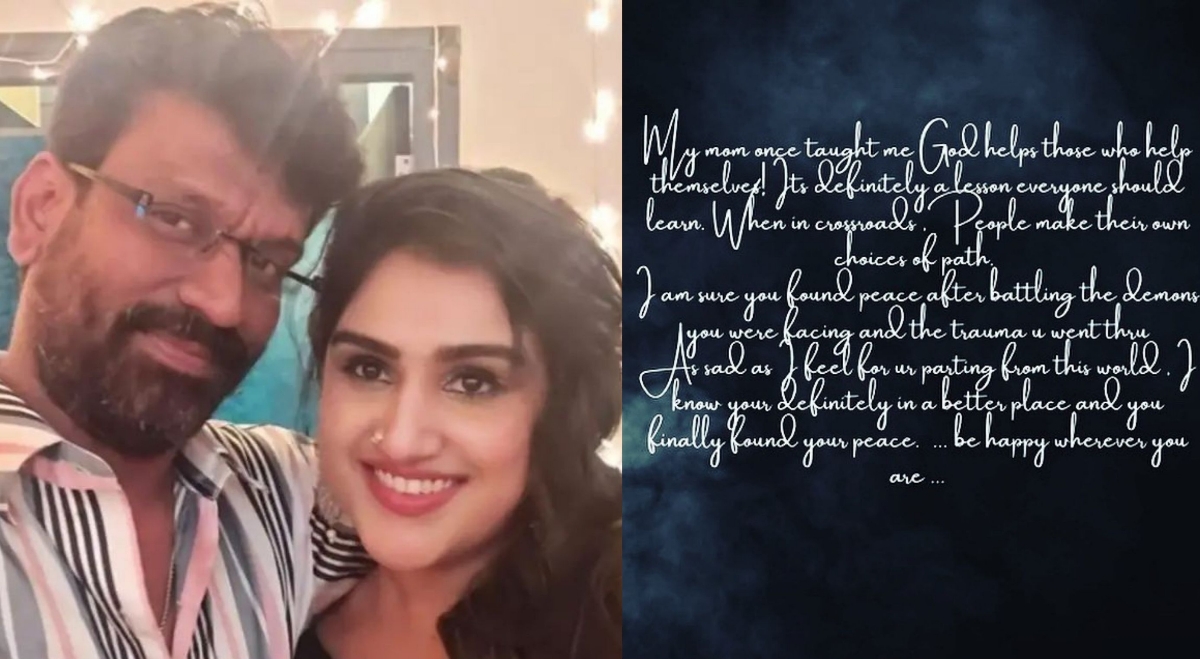 Vanitha Vijaykumar#8217;s Emotional Note On Her Third Husband#8217;s ...