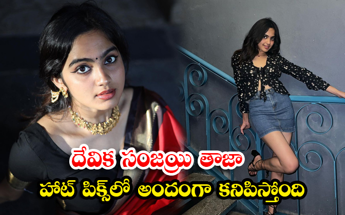 Actress Devika Sanjay Looks Ravishing In Her Latest Hot Pics Goes Viral