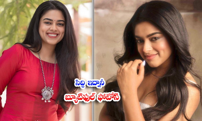 Actress Siddhi Idnani these pictures looking amazing