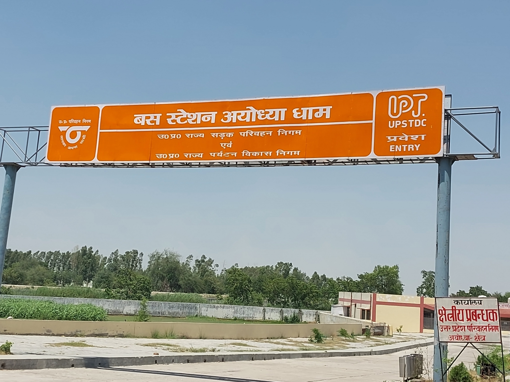 After Ram Temple, Ayodhya to have world-class bus terminus