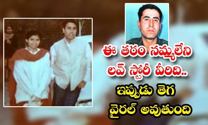 Vikram Batra Dimple: ఈ తరం నమ్మలేని లవ్ స్టోరీ వీరిది..ఇప్పుడు తెగ ...