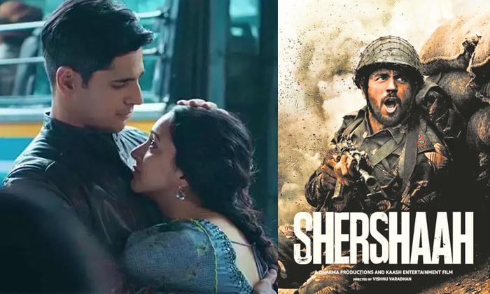 Vikram Batra Dimple: ఈ తరం నమ్మలేని లవ్ స్టోరీ వీరిది..ఇప్పుడు తెగ ...