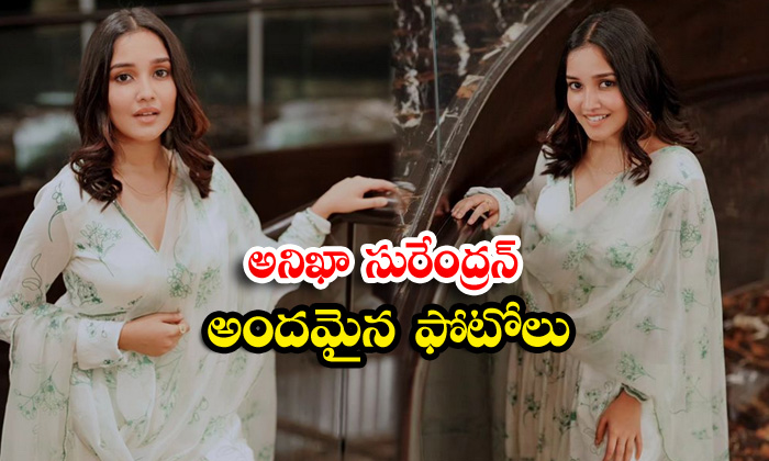 Actress Anikha surendran looks graceful and classy in this photos