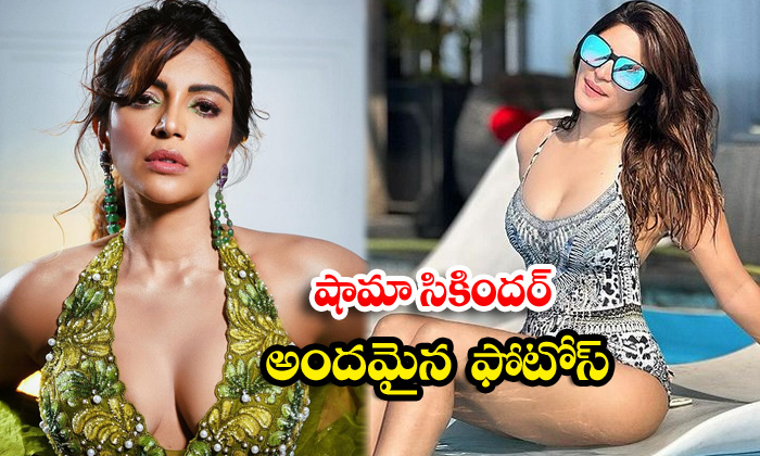 Actress Shama Sikander is rocking with new poses