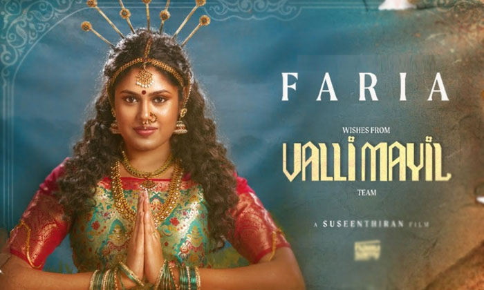 Faria Abdullah : అదే ఫరియా అబ్దుల్లాకు పెద్ద శాపం అయ్యిందా.. ఫస్ట్ సినిమాతో హిట్ కొట్టినా..