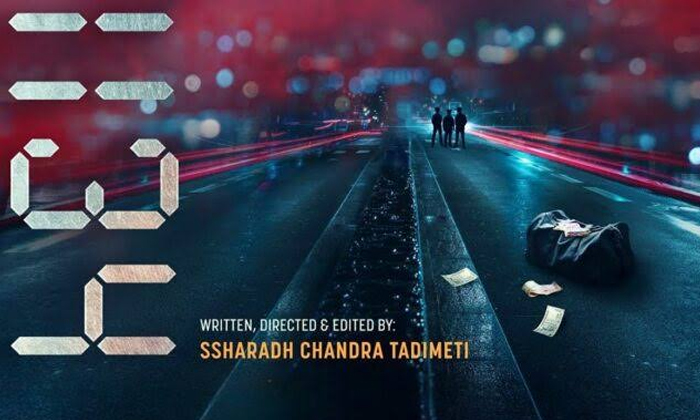 1134 Movie Review: 1134 మూవీ రివ్యూ: అదరగొట్టిన క్రైమ్ థ్రిల్లర్