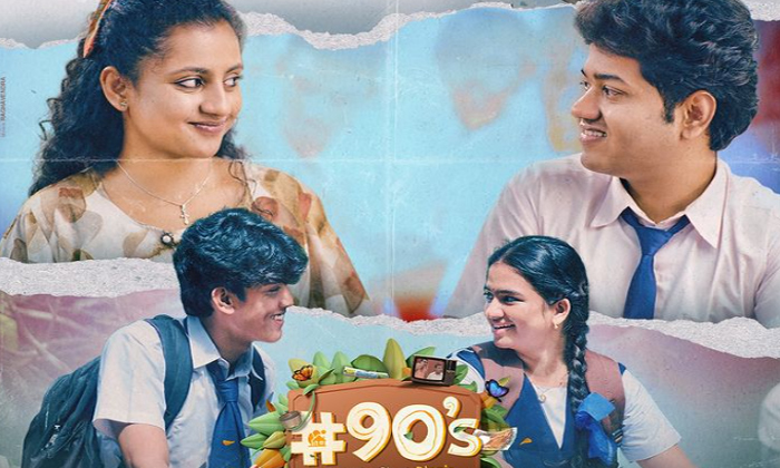 Snehal Kamat : 90s..ఏ మిడిల్ క్లాస్ బయోపిక్ లో నటించిన ఈ అమ్మాయి ...