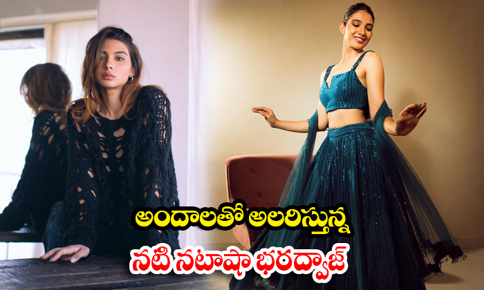 Actress Natasha Bharadwaj is entertaining with beauty