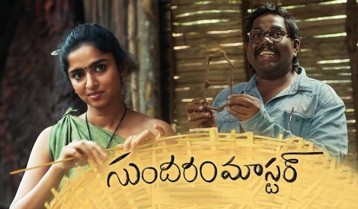 Sundaram Master: Now Tickling Your Funny Bone on OTT - Drama, Harsha ...